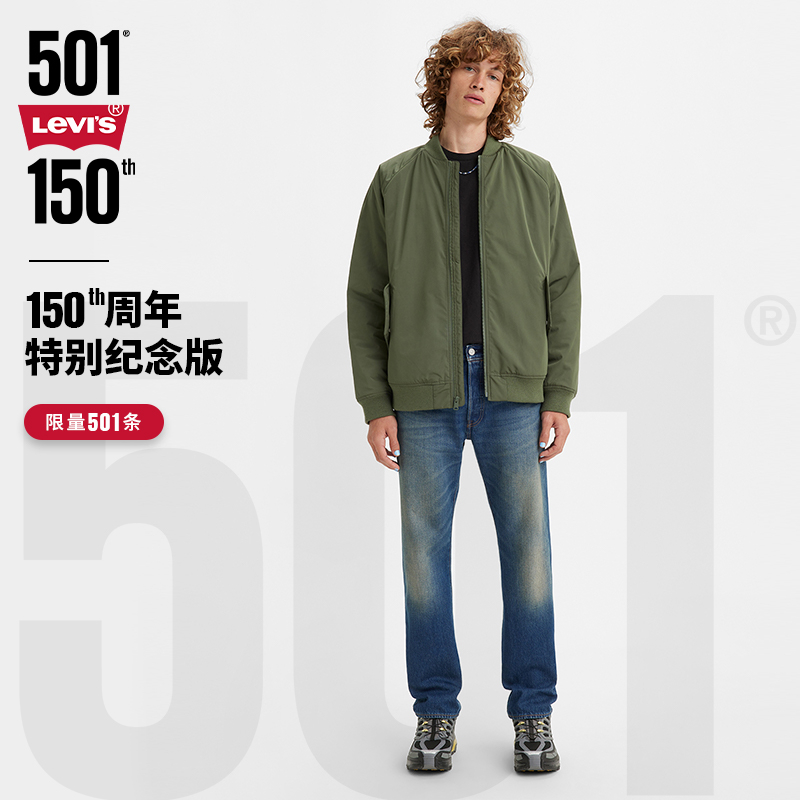 Levi's中国官方网站