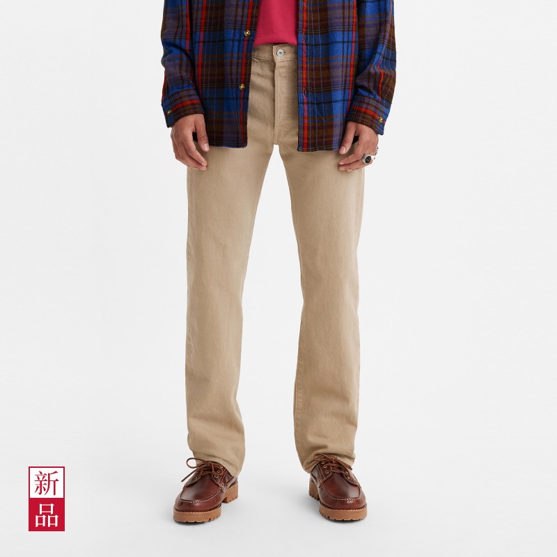 Levi's中国官方网站